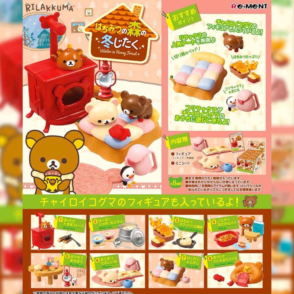 Rilakkuma Winter in Honey Forest Blind Box Series by Re-Ment - Mindzai ...